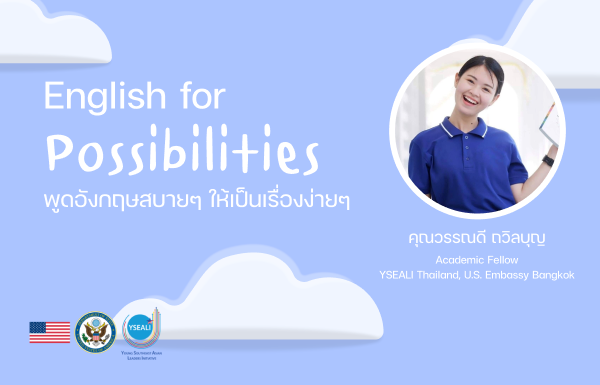 Home - mydemy - อยากเห็นคนไทย อยู่ดี มีสกิล