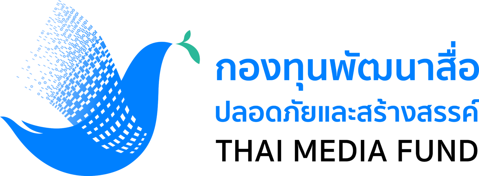 เรียน Data Analytics ฟรีกับ mydemy พร้อมรับใบประกาศจากเศรษฐศาสตร์จุฬาฯ คอร์สเรียน data analytics ฟรี