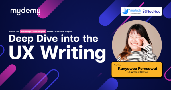 Deep Dive into the UX Writing - mydemy - Creating Lifelong Learners