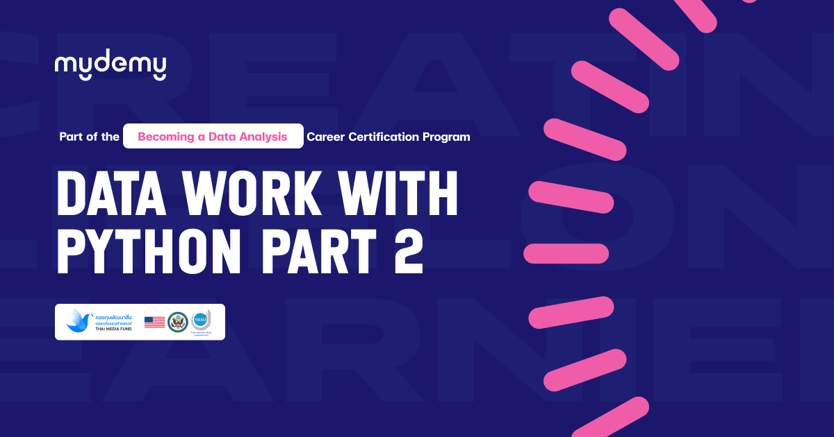 วิเคราะห์ข้อมูลด้วย Python Part 2 - mydemy - Creating Lifelong Learners